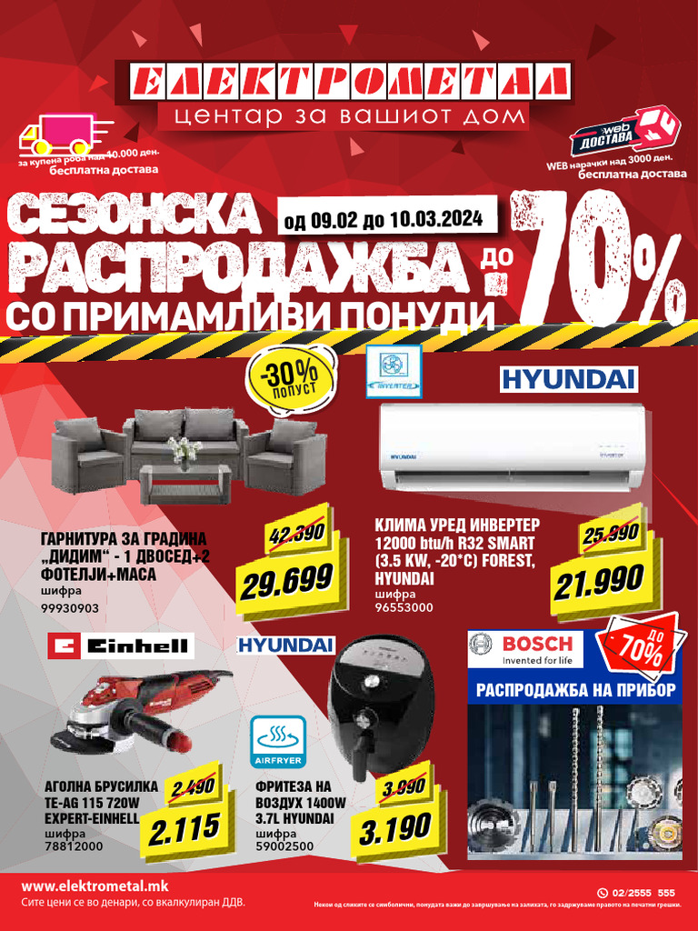 Catalogue em 2024 Feb Final | PDF