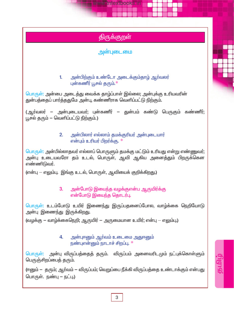 Merged 20240314 0937 | PDF