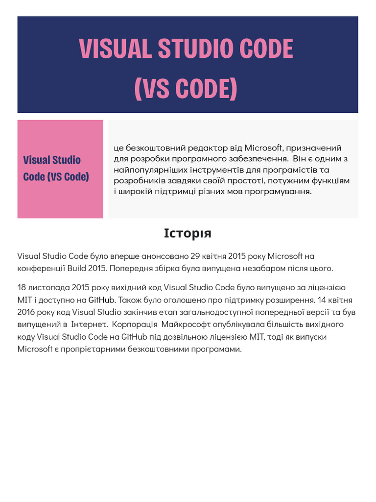 Visual Studio Code (VS Code) | PDF