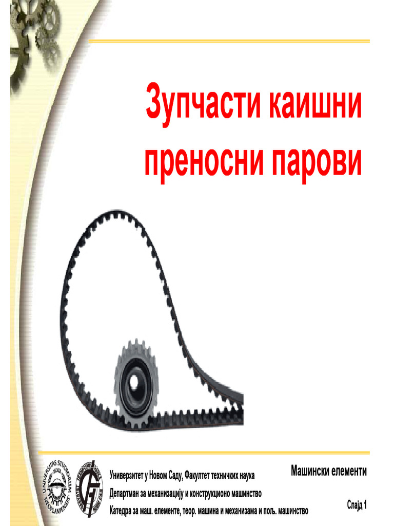 Masinski-elementi-I-14_Zupcasti-kaisni-prenosni-parovi | PDF