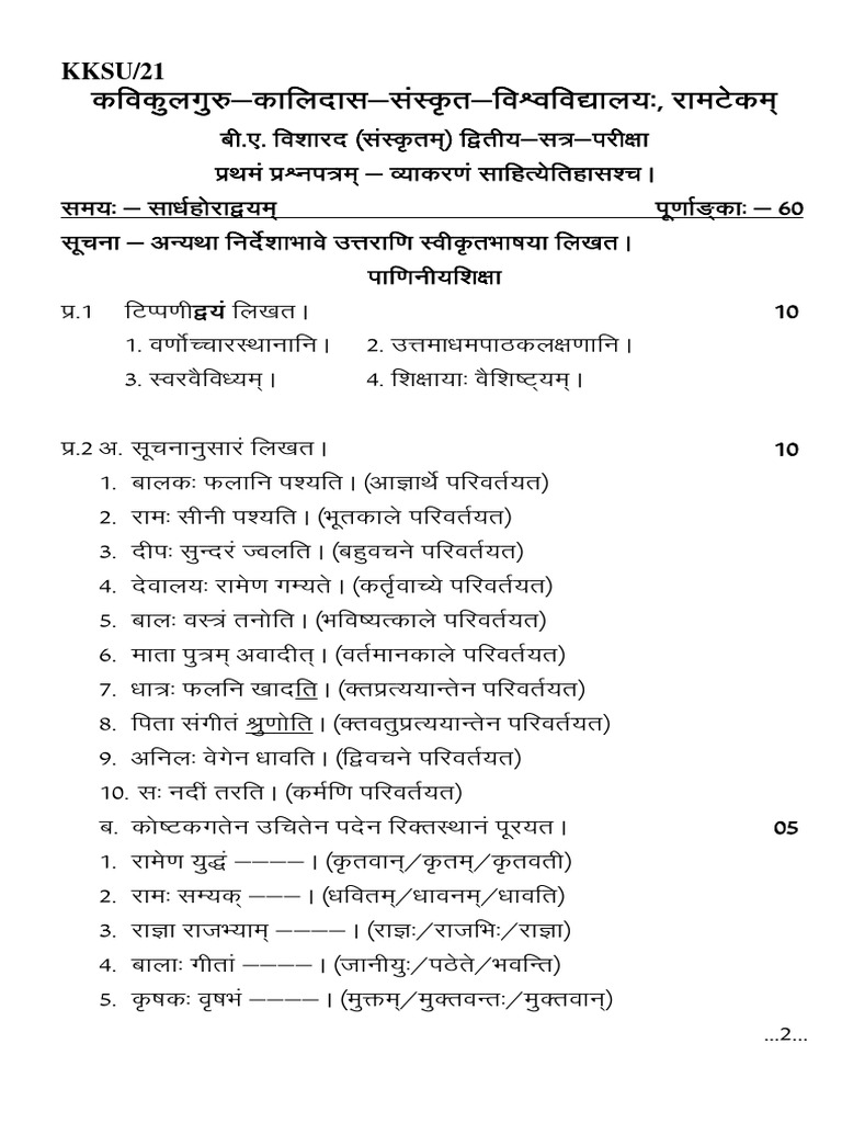 BA Visharad Sem II Paper I Grammar and History of Sanskrit Literature | PDF