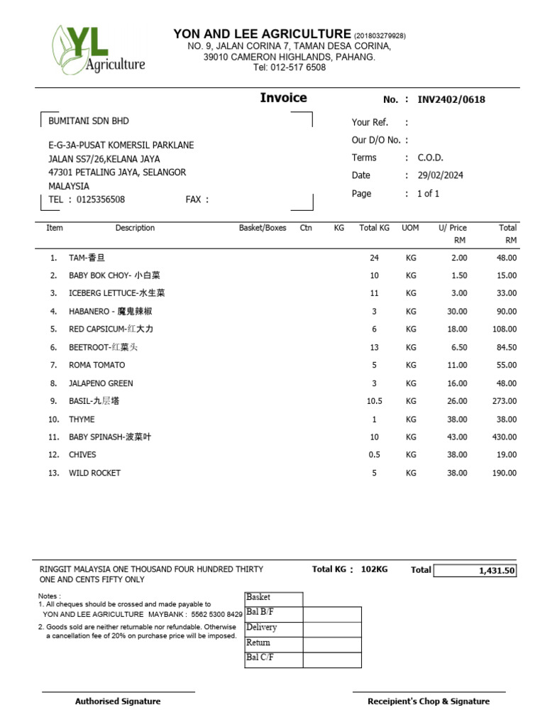 Invoice: Yon and Lee Agriculture | PDF