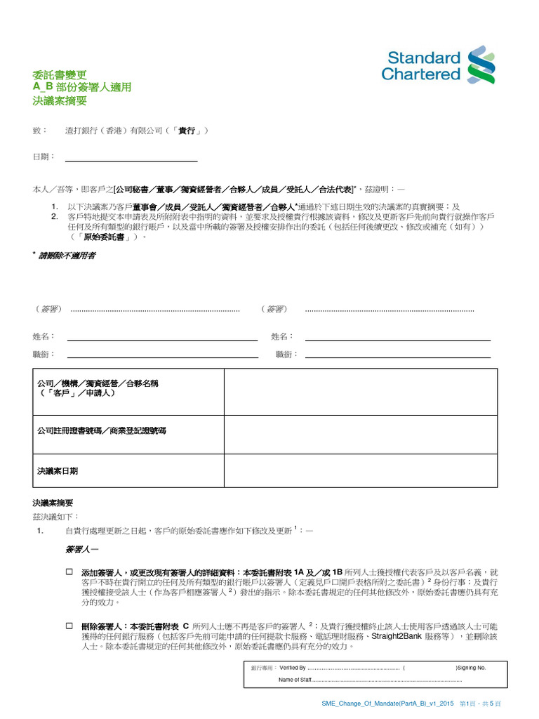 Sme Change of Mandate Extract of Resolutions For Approving N Authorised ...