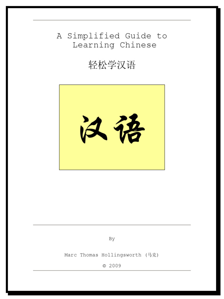 Learnchinese-3673126494233982772135821 Compress | PDF | Chinese ...