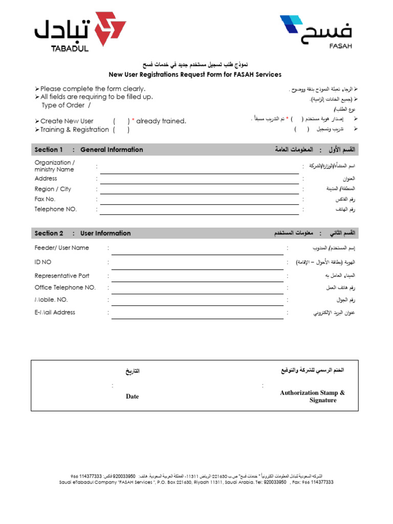 FASAH Services User Registration Form | PDF
