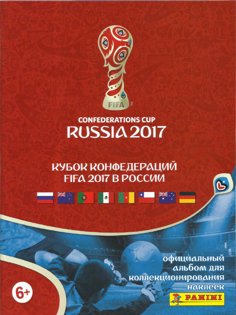 Fifa Russia | PDF