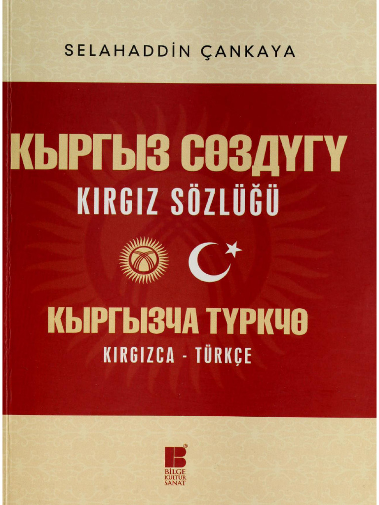 1605 1-Qirqizca Turkce Sozluk - Kiril-2014-666s | PDF