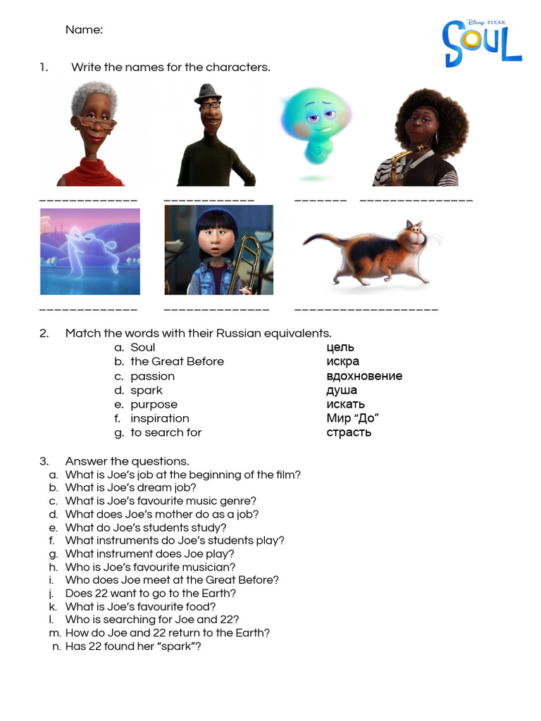 Soul 2020 Watching Worksheet | PDF