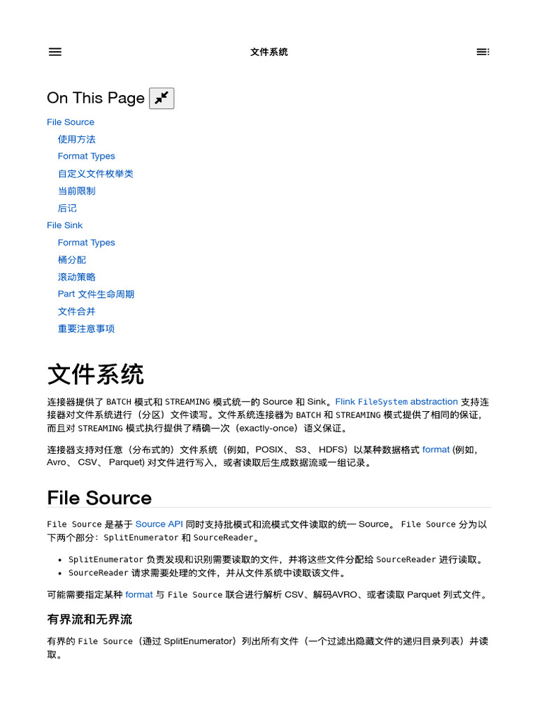 Flink File Sink and Source Overview | PDF | Computer Programming ...