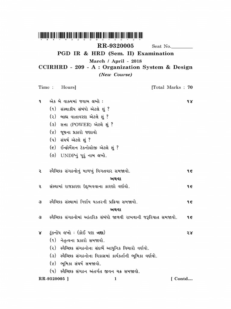 organization system & Design Questions papers old | PDF