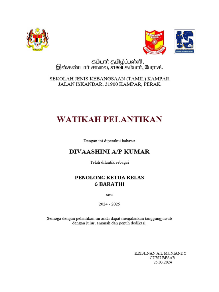 Sijil Watikah Ketua Kelas | PDF