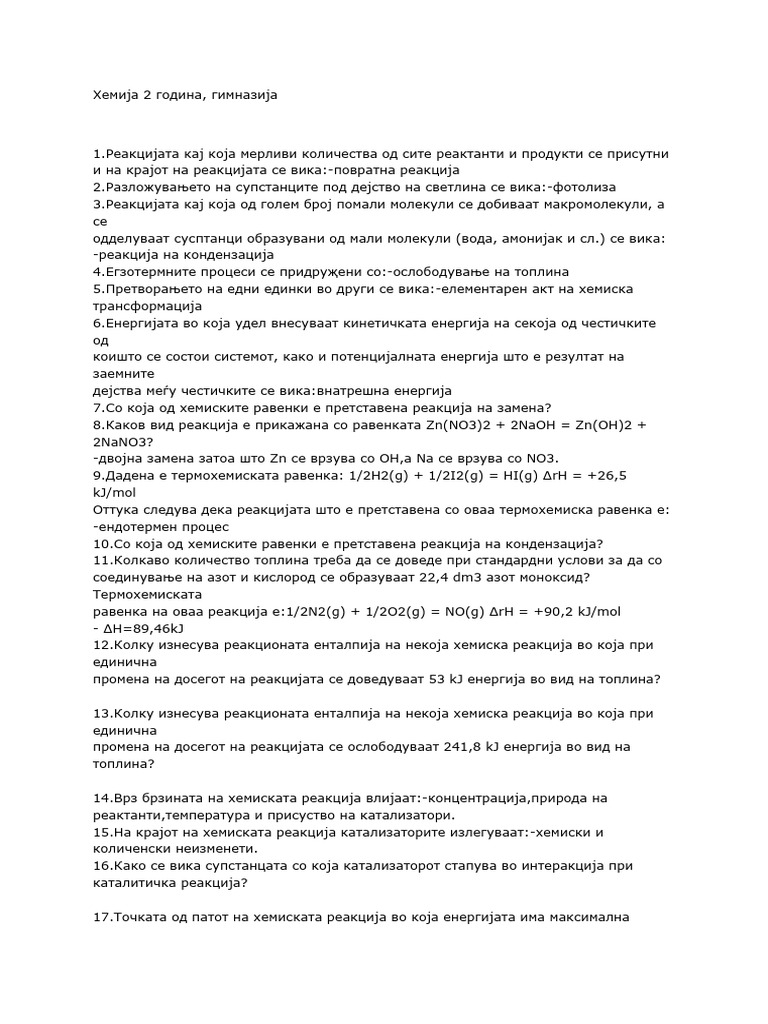 Hemija 2 God Gimnazija | PDF