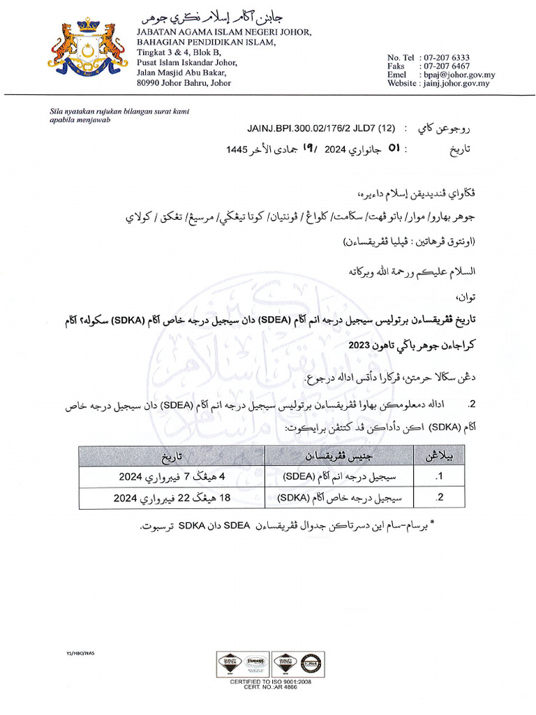 Tarikh Peperiksaan Sdea Sdka Tahun 2023-01012024080310 | PDF