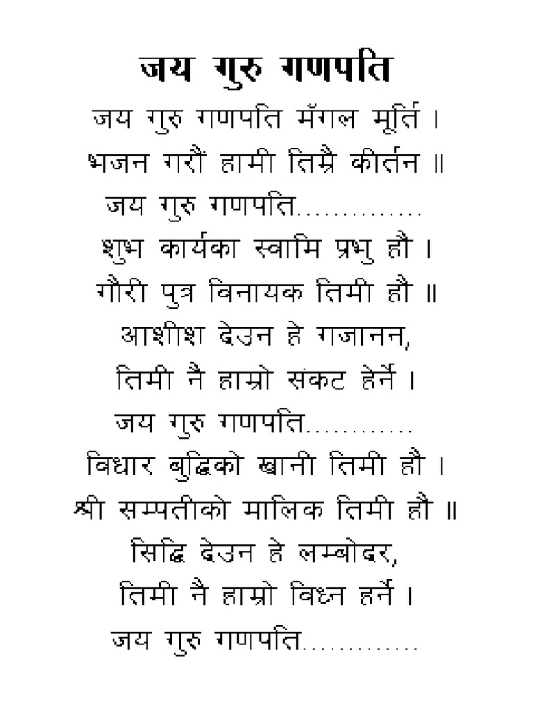 Nepali Bhajan Book 1 | PDF