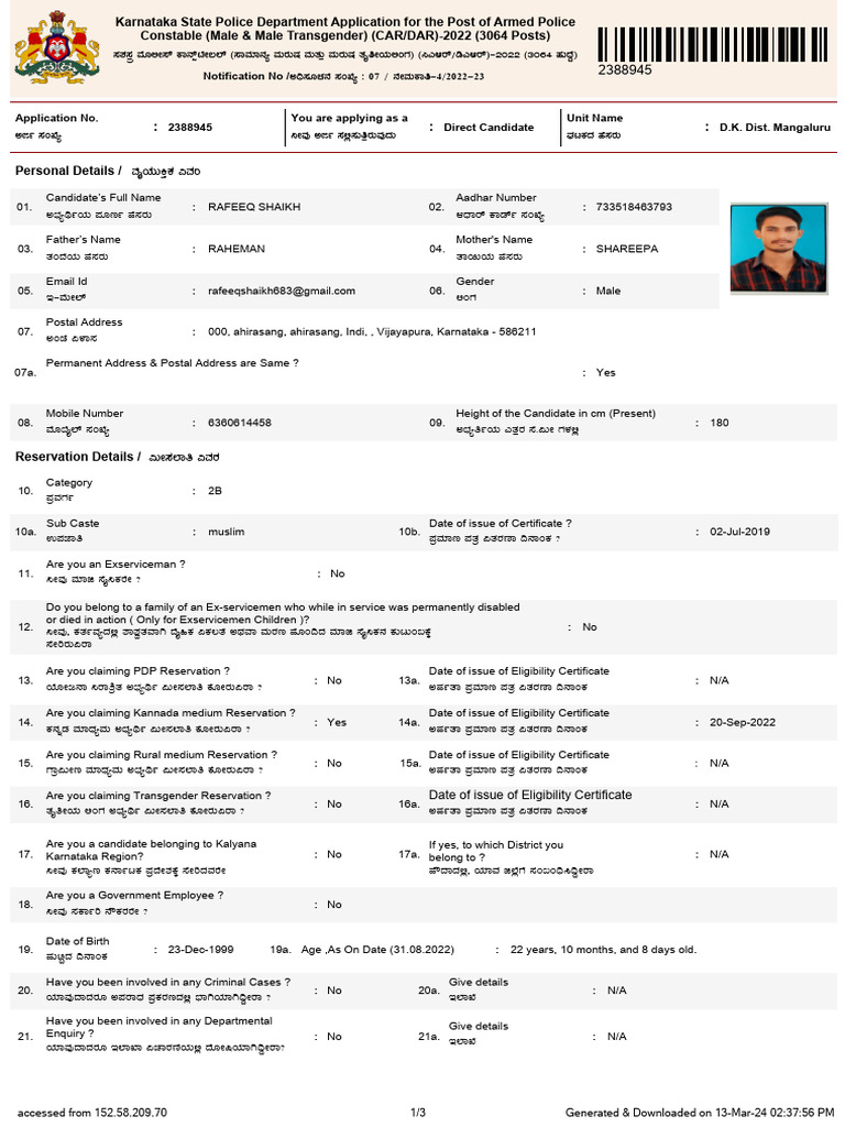 Karnataka Police Constable Application 2025 | PDF