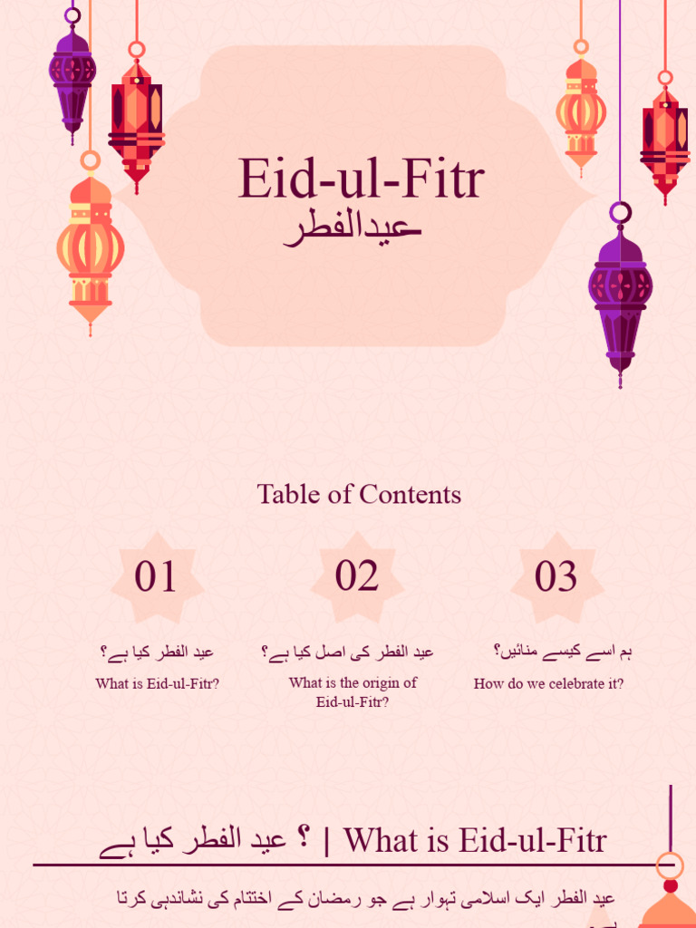 Eid Powerpoint in English and Urdu | PDF