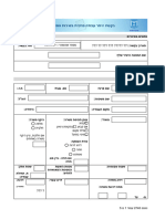 Form 988 | PDF