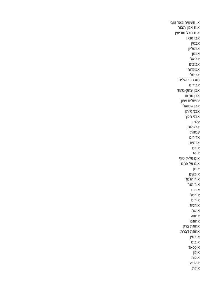 Exceptional Cities | PDF