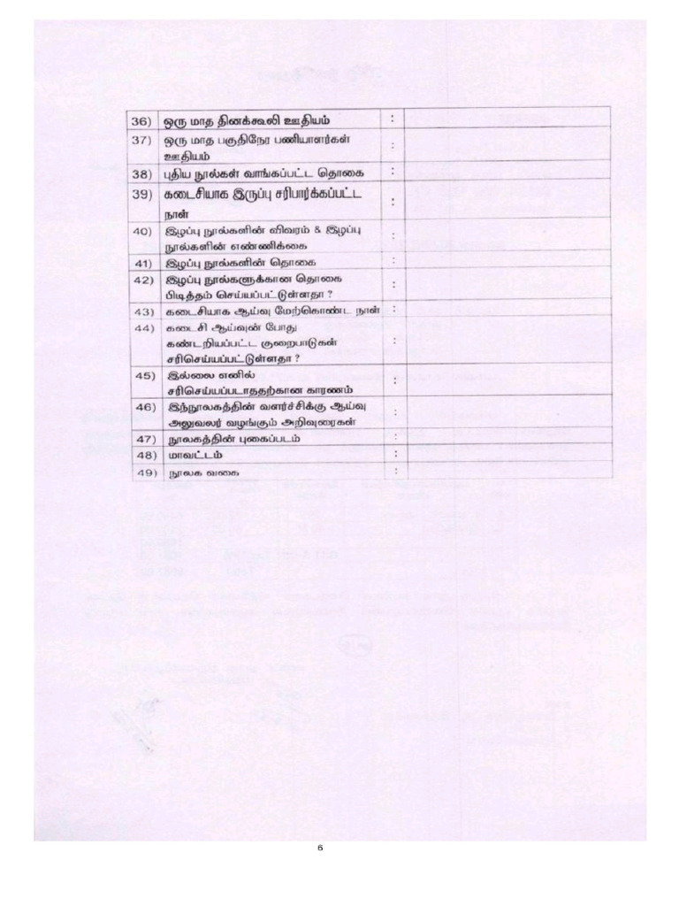 PDFGallery_20240326_195154 | PDF