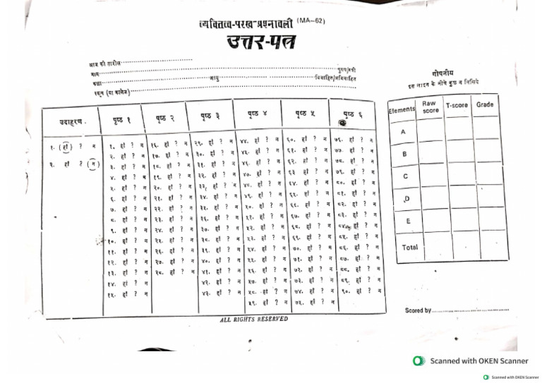Adjustment Inventory Part 2 Pdf