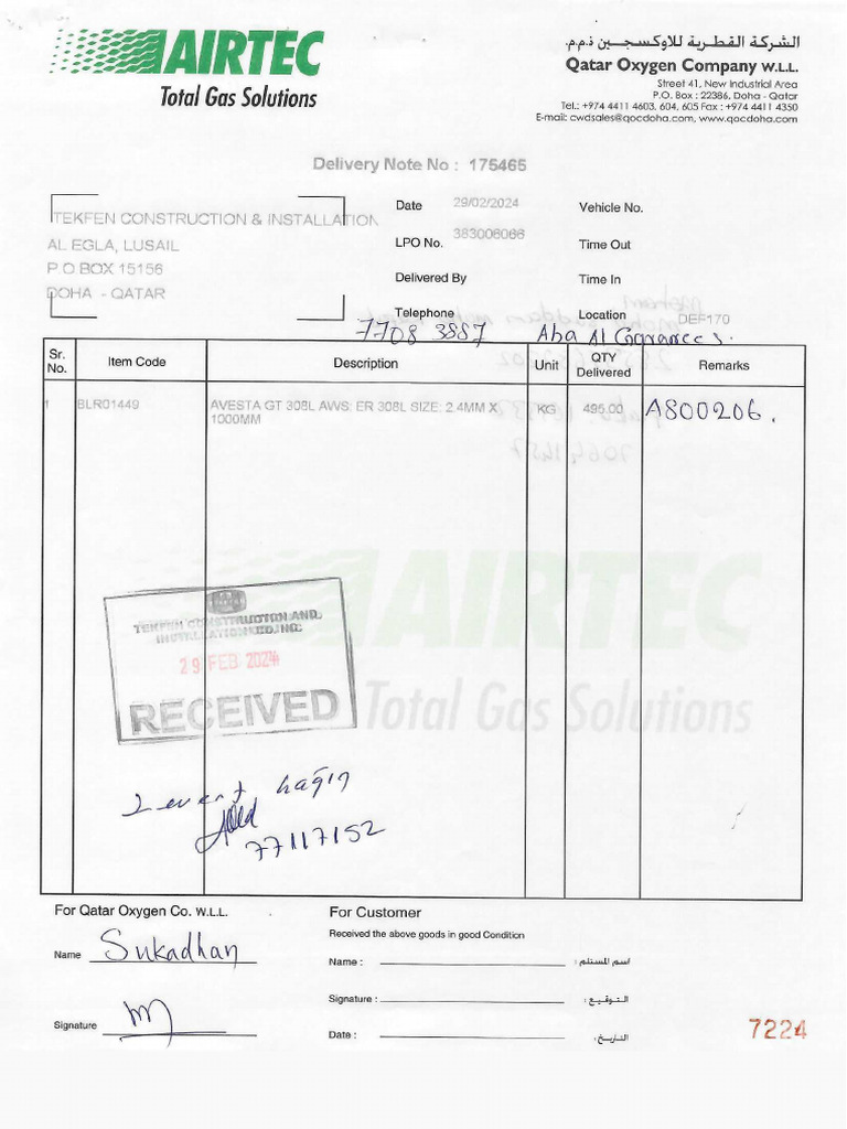 Delivery Note & Certificate | PDF