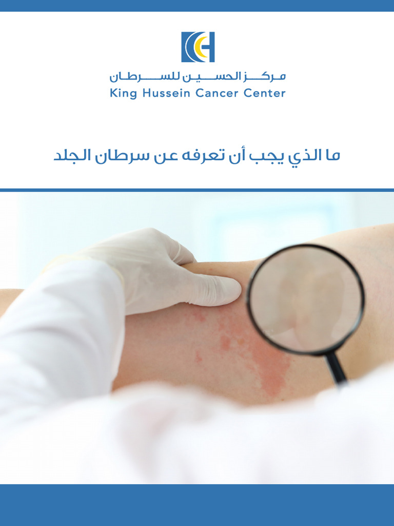 skin-cancer | PDF