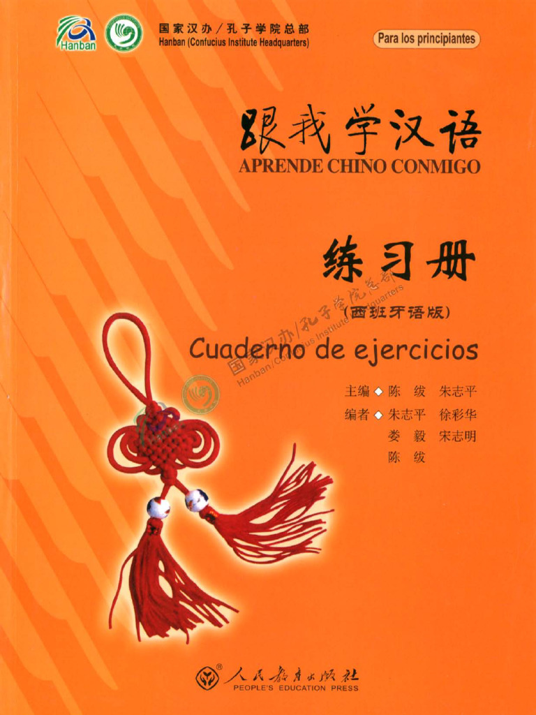 Aprende Chino Conmigo Cuaderno de Ejercicios Hanba 230616 221146 | PDF