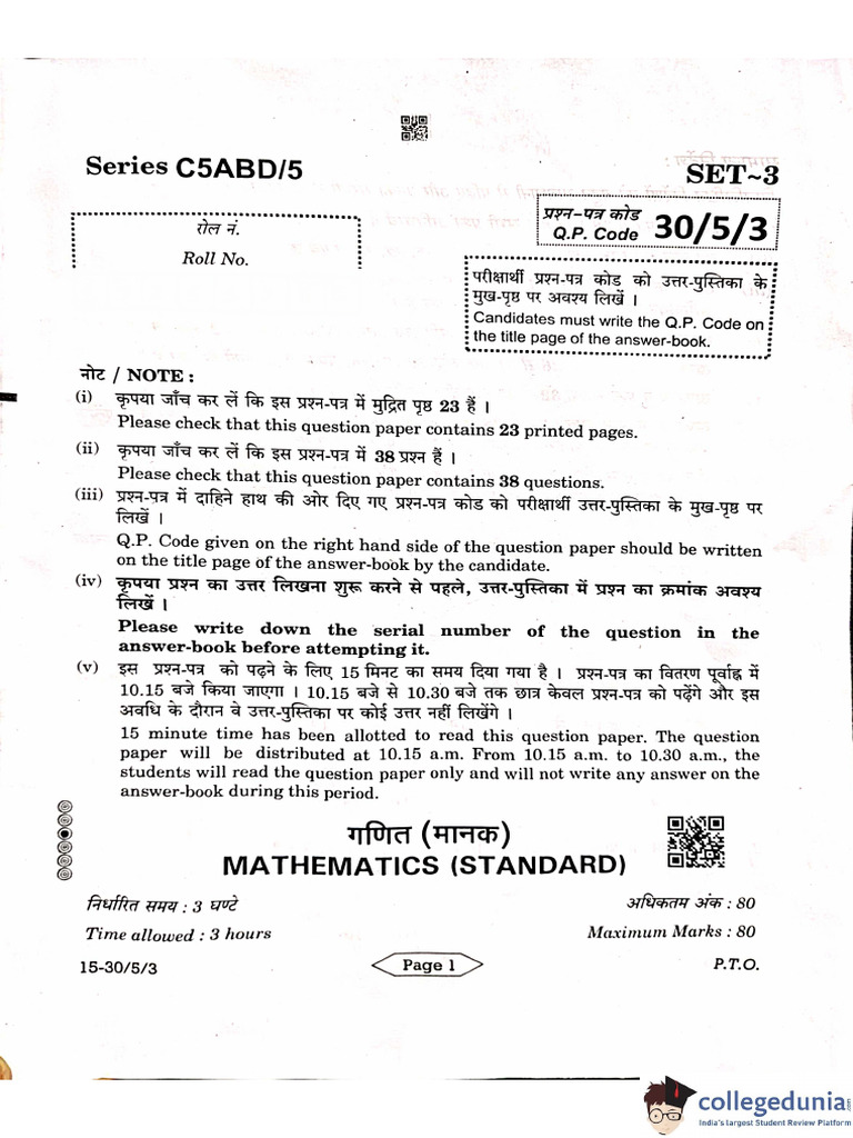 CBSE Class 10 Mathematics Question Paper 2024 Set 3 30 5 3 | PDF