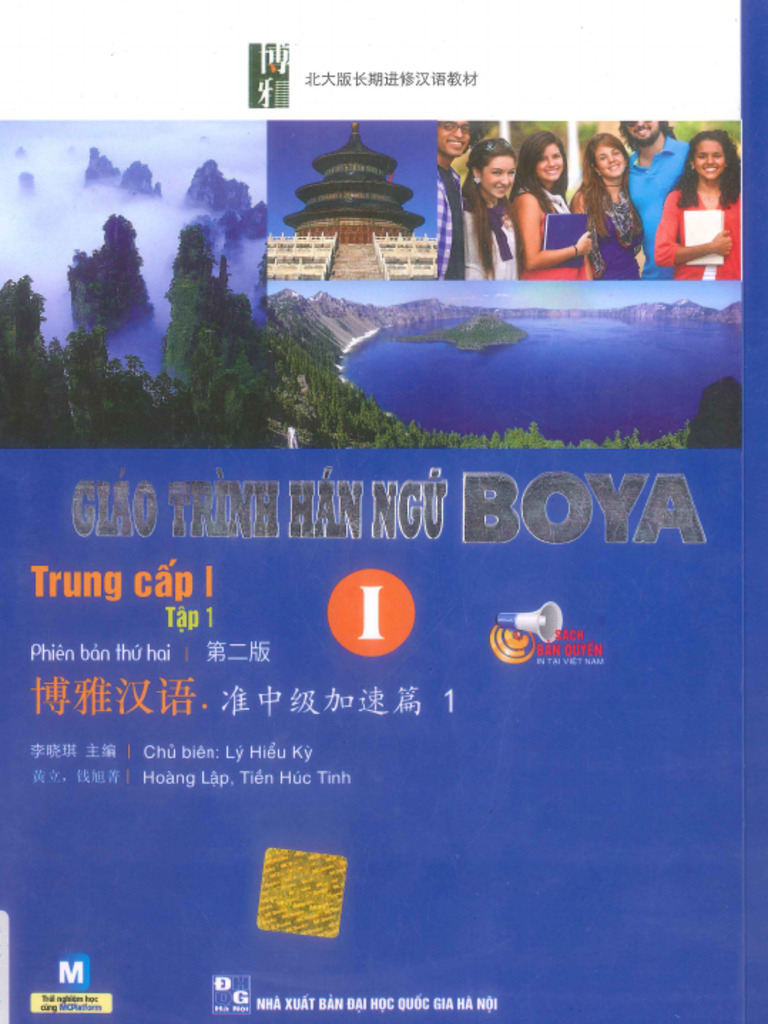 Pages-From-Giao-trinh-han-ngu-BOYA-trung-cap-1-tap-1 | PDF