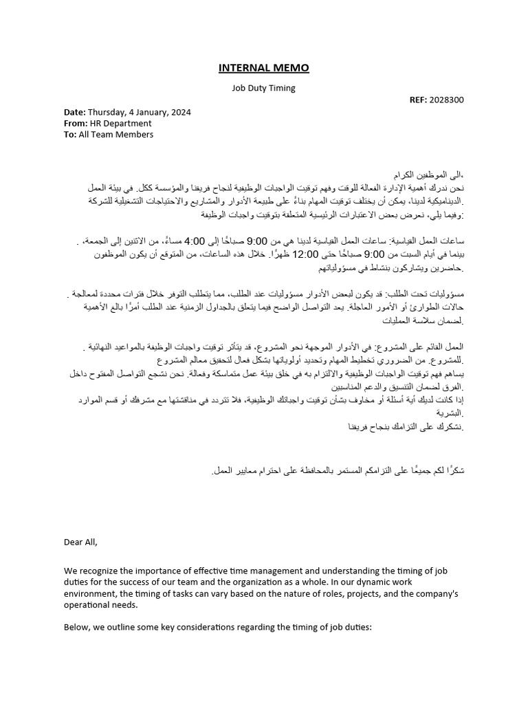 Internal Memo | PDF