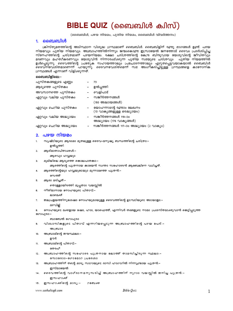 Bible - Quiz Luke | PDF