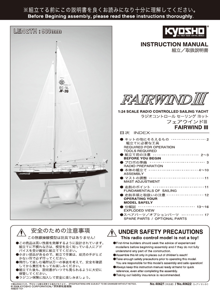 2 Fairwind III M | PDF