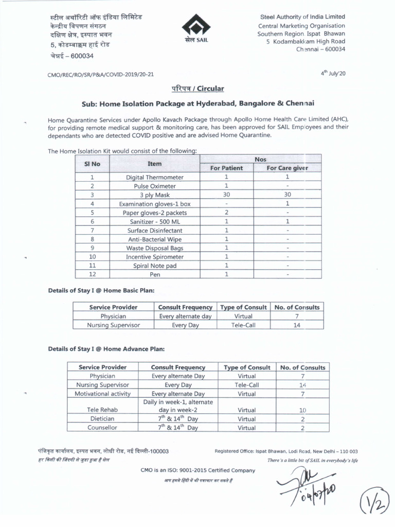 20.07.04 - Circular - Home Isolation Package | PDF