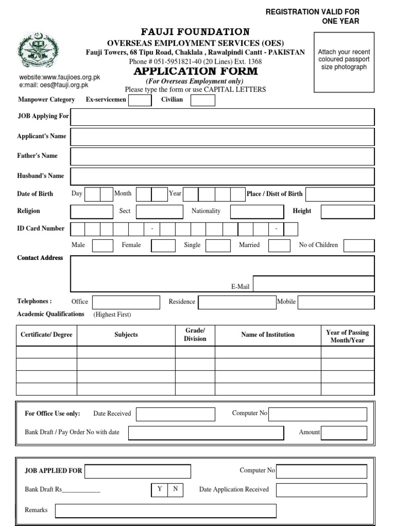 Application Form | PDF