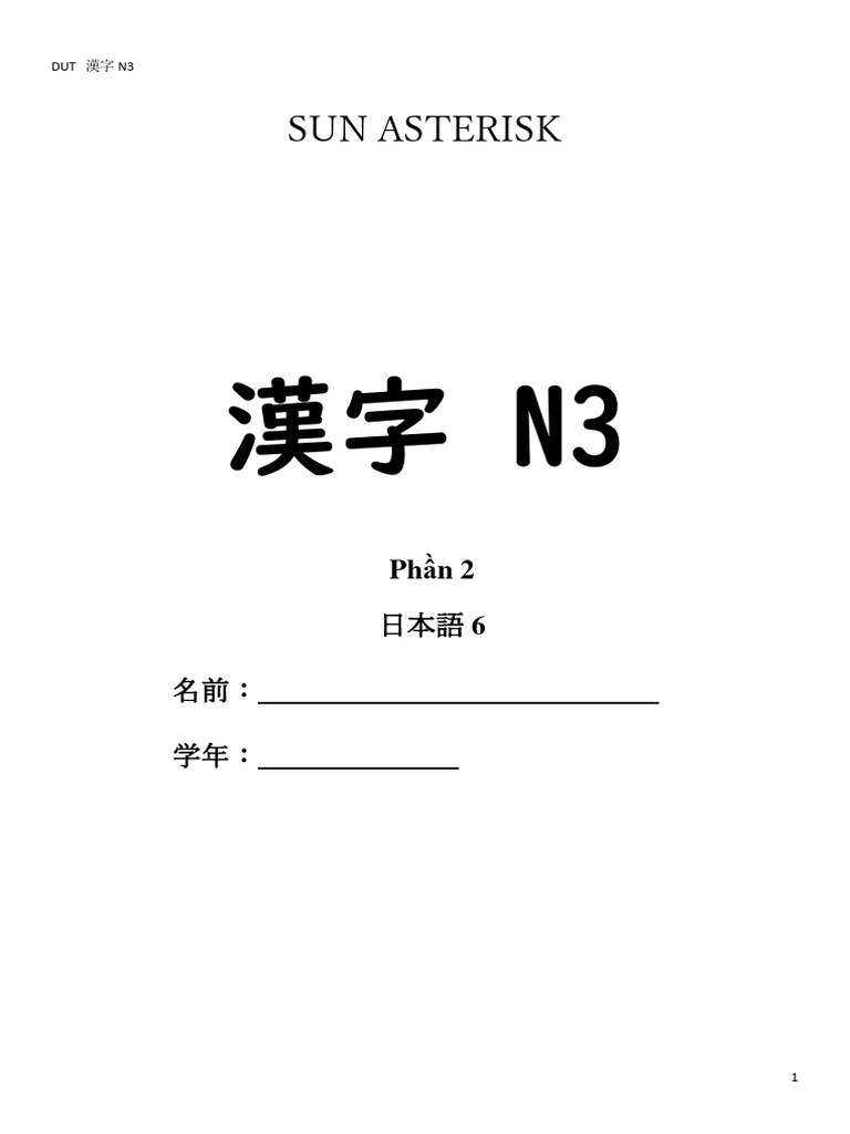 【DUT-SUN＊】Kanji N3 - Phần 2 | PDF