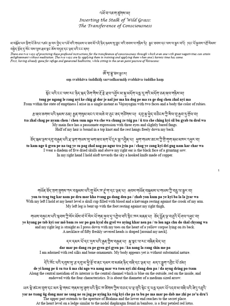 Phowa Most Recent Version | PDF