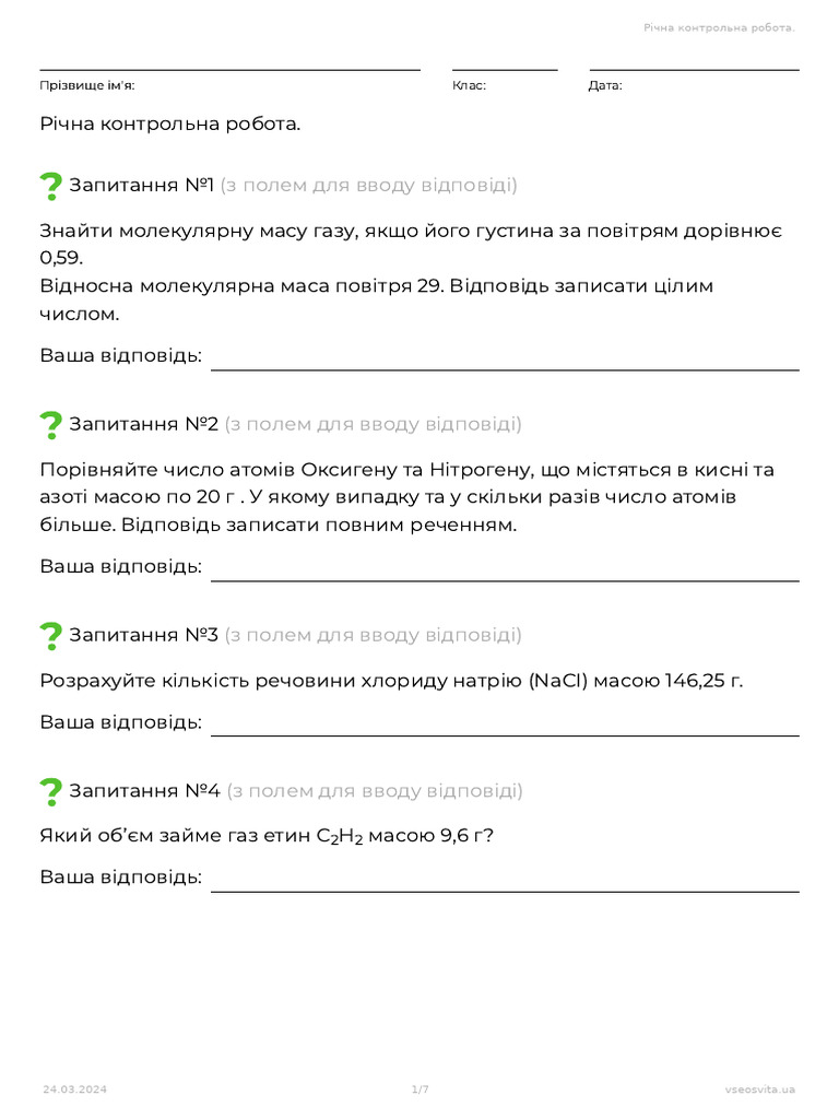 Ricna Kontrolna Robota 20240324 201026 | PDF