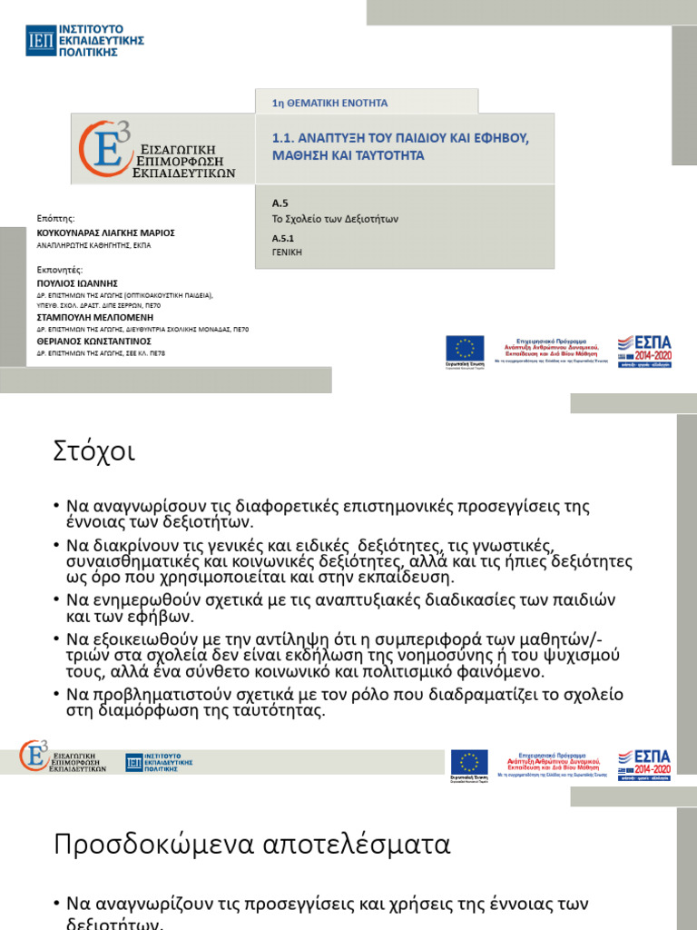 1 1 | PDF