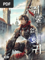 Guide - Class Setups - Official Calamity Mod Wiki | PDF