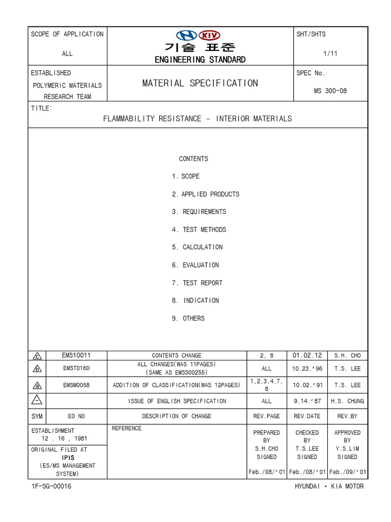 MS 300-08 | PDF | Technology & Engineering