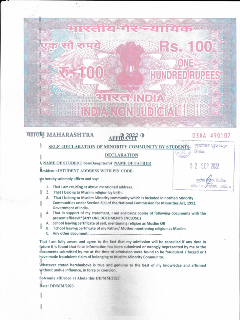 Minority Self Declaration For Neet Ug | PDF