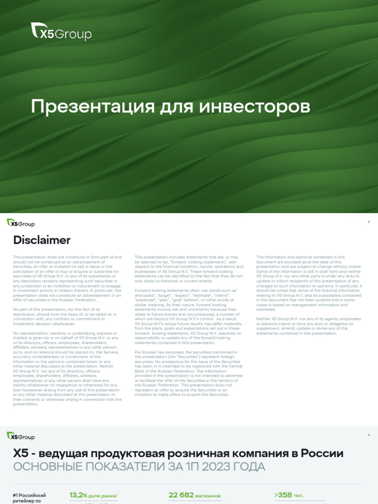 x5 Investor Presentation Rus | PDF | Securities (Finance) | Private Law