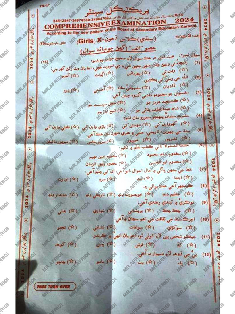 X-SINDHI PC COMPREHENSIVE PAPER GIRLS 2024 - MK OFFICIAL | PDF