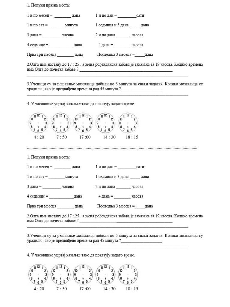 173 Priprema Za Proveru Znanja | PDF