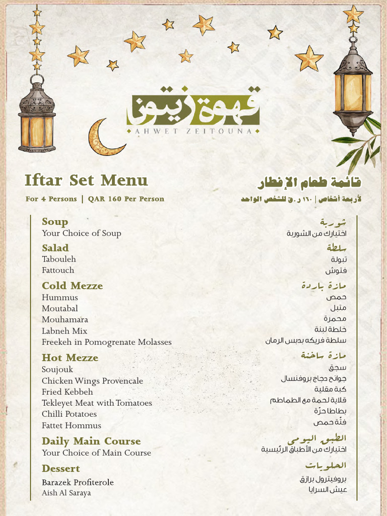 Iftar Menu with Mezze & Desserts | PDF | Food And Drink | Food And Drink Preparation