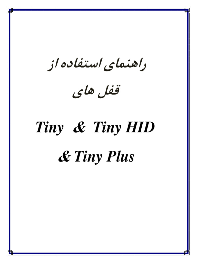 TinyHelp (Tiny&TinyHID&TinyPlus) | PDF