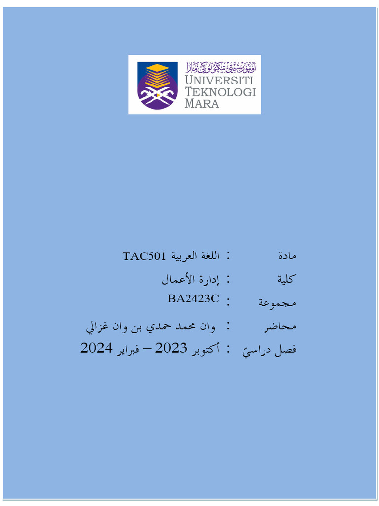 Skrip Arab Roleplay Tac501 | PDF