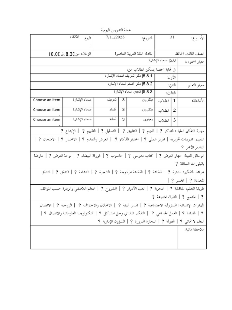 7 11 | PDF
