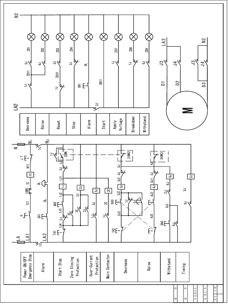 Secondary Control Diagram | PDF | Electrical Engineering | Electricity