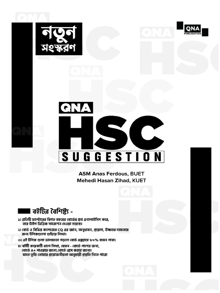 QNA HSC Suggestion Book | PDF